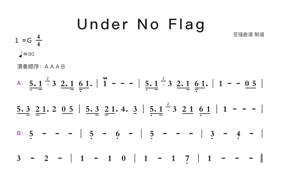 Under No Flag
